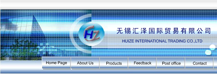 HUIZE INTERNATIONAL TRADING CO LTD huize-international-trading-co-ltd
